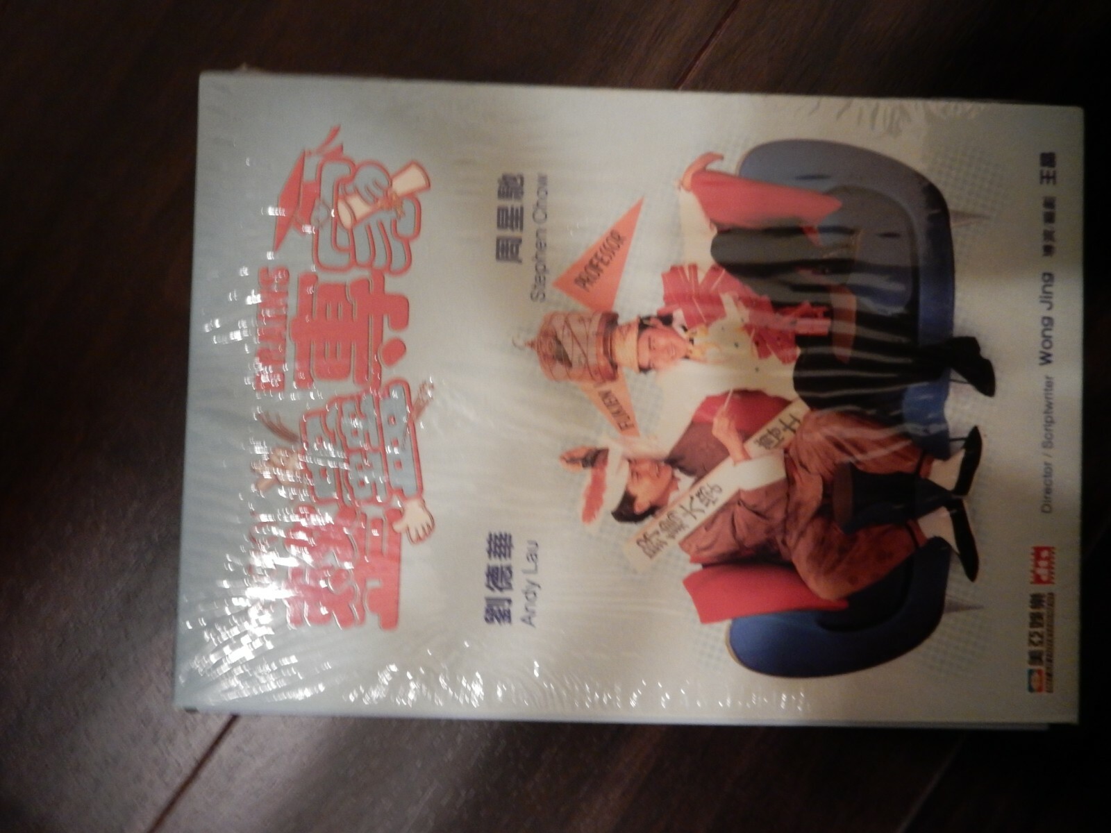 Tricky Master All Region DVD | eBay