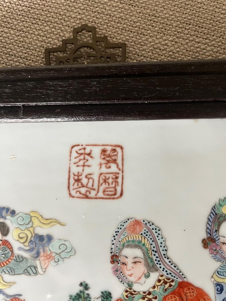 Antique or Vintage Chinese Porcelain Tile/Panel | eBay