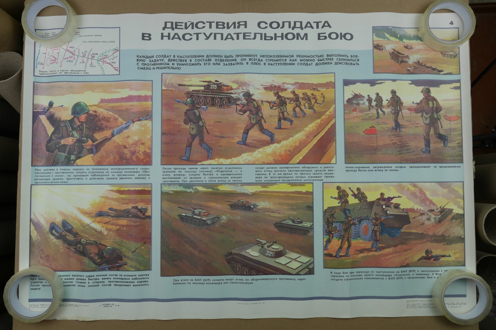 Authentic Soviet Russian Poster Ground Warfare Infantry Attacking AKM ...