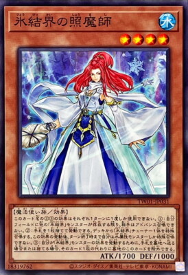 TW01-JP031 - Yugioh - Japanese - Revealer of the Ice Barrier - Common | eBay