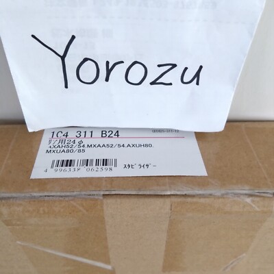 2019 Toyota RAV4 MXAA52 AXAH52 CUSCO Rear Additional Sway Bar 1C4311B24 ...