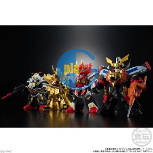 Brand New Unopen BANDAI Brave Retsuden Collection 2 Boxed (Set of 4) | eBay