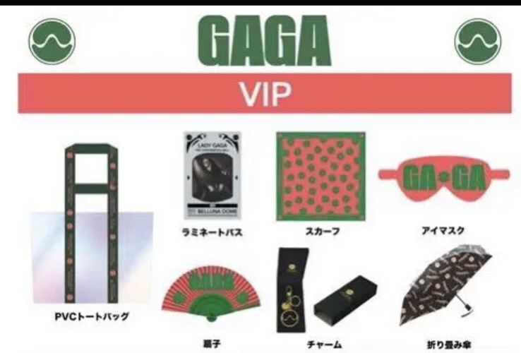 Lady Gaga Chromatica Ball VIP Merch Sep 2022 Japan performance goods ...