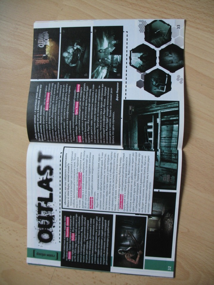 Deftones Fran Bow Star Wars Outlast Doom | eBay