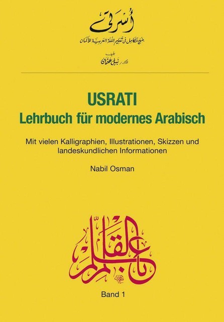Usrati 01. Lehrbuch von Nabil Osman (2014, Taschenbuch) | Compra online ...