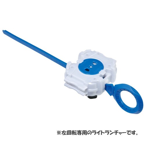 TAKARA TOMY BEYBLADE BURST B-81 LIGHT LAUNCHER L BB89115 | eBay.de