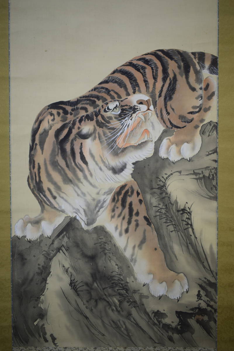 Traditional Japanese Tiger Paintings Vintage Japanese Tiger Wall Art