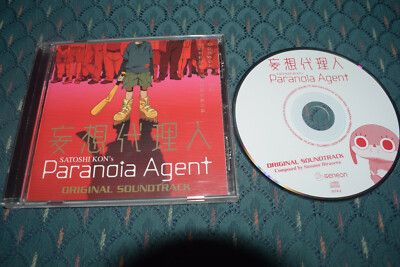 Paranoia Agent Original Soundtrack CD - OST Music - Satoshi Kon -RARE ...