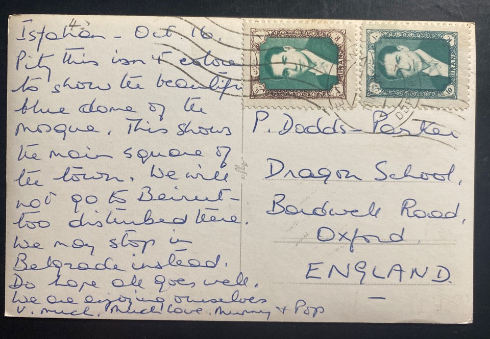 1950s Middle East Real Picture Postcard cover to Oxford England City ...