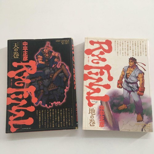STREET FIGHTER III 3 RYU FINAL Comic Set Ten & Chi M. NAKAHIKO 1999 ...