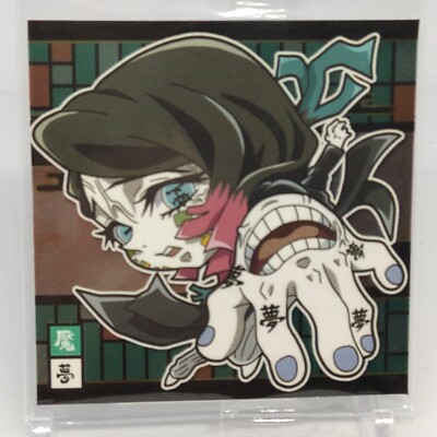 Enmu Demon Slayer Kimetsu no Yaiba Wafers Sticker 4-04 Bandai 2021 ...