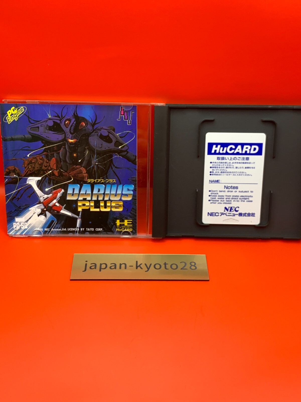 Darius Plus Hu Card TAITO NEC PC Engine From Japan | eBay