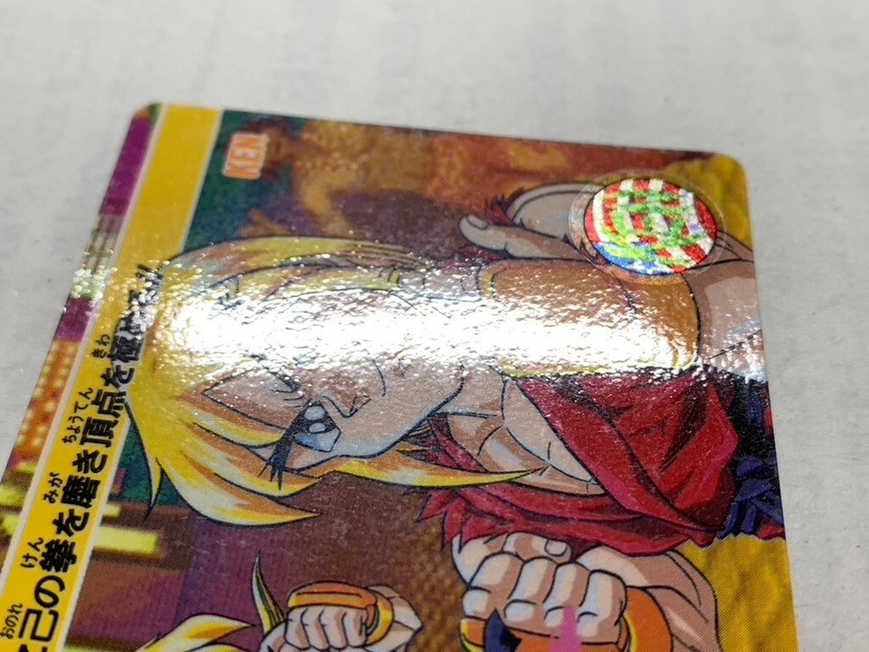 Ken Street Fighter ZERO Arcade capcom Card 1995 JAPAN GAME CARDDASS No ...