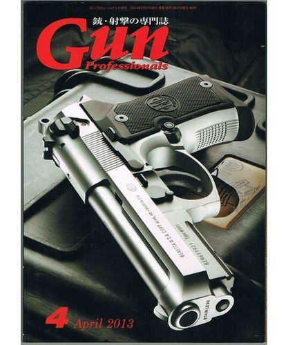 112 Gun Professionals April Issue | eBay