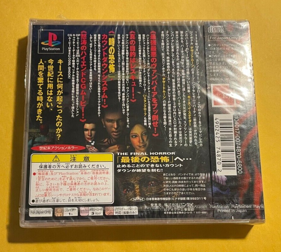 Countdown Vampires [JAPAN IMPORT] Sony Playstation PSX PS1 SLPS 02504~5 ...