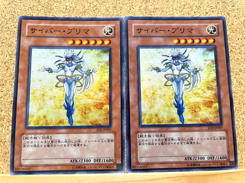 Yu-Gi-Oh TCG Cyber Prima EOJ-JP007 Super Rare 2 Card Set Japanese | eBay