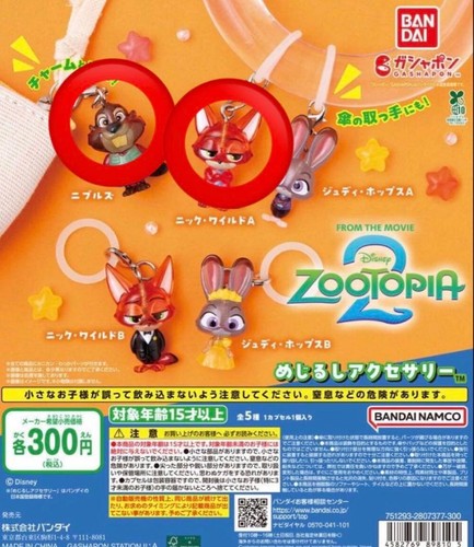 Zootopia 2 Mejirushi Accessory Nick Wilde Nibbles Gacha | eBay