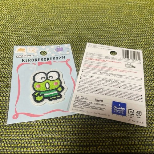 Sanrio Kerokero Keroppi Sticker Patch | eBay