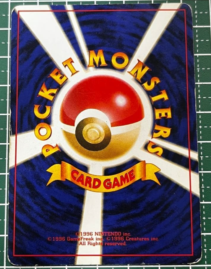 [MP] Venusaur Base Set No.003 LV.67 Old back Holo Rare TCG Pokemon Card ...