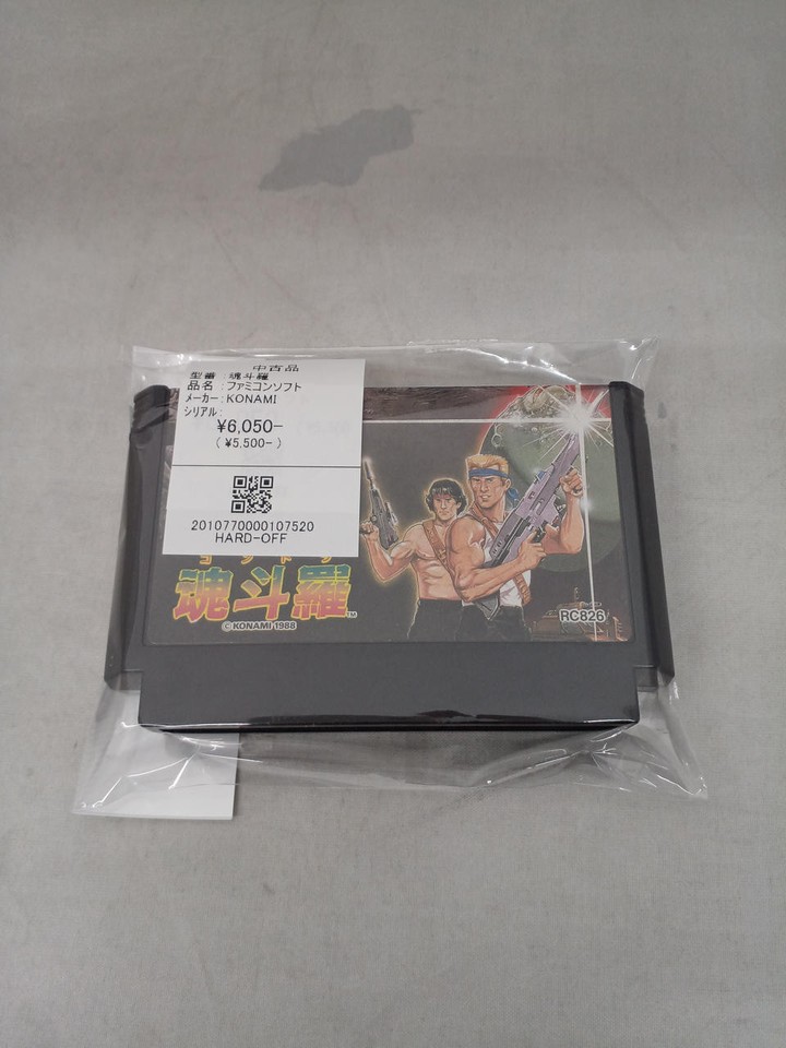 Konami Kotura Famicom Software | eBay