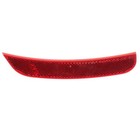 Rear RH Passenger Side Marker Light Lamp Reflector 68213844AD For ...