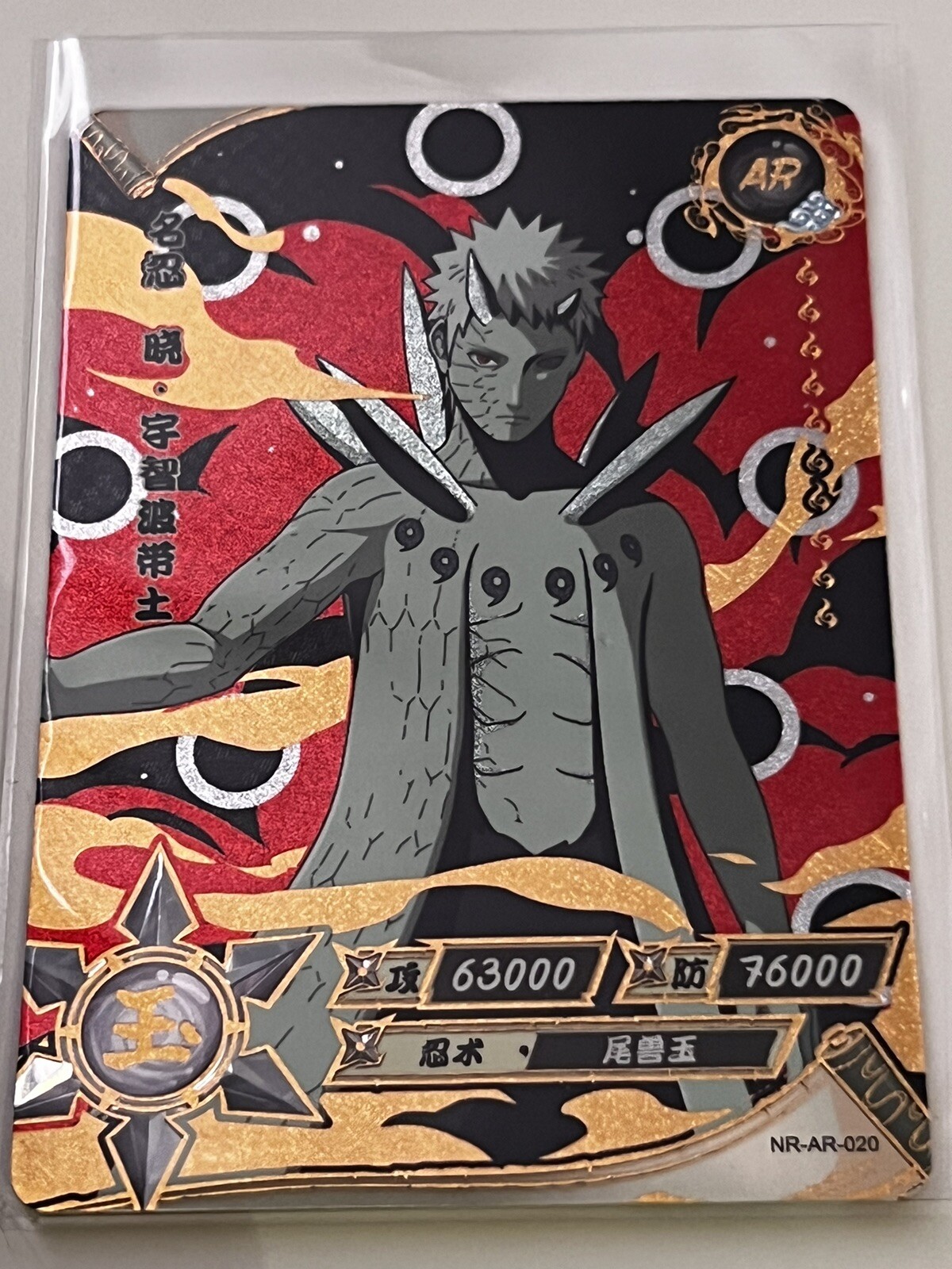 Obito Uchiha Sage Of Six Paths Fan Art