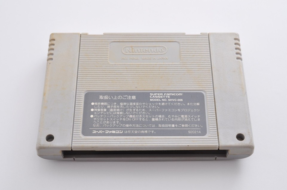 Jinsei Gekijo DokiDoki Seishun Hen SFC SNES JP Nintendo - Japanese ...
