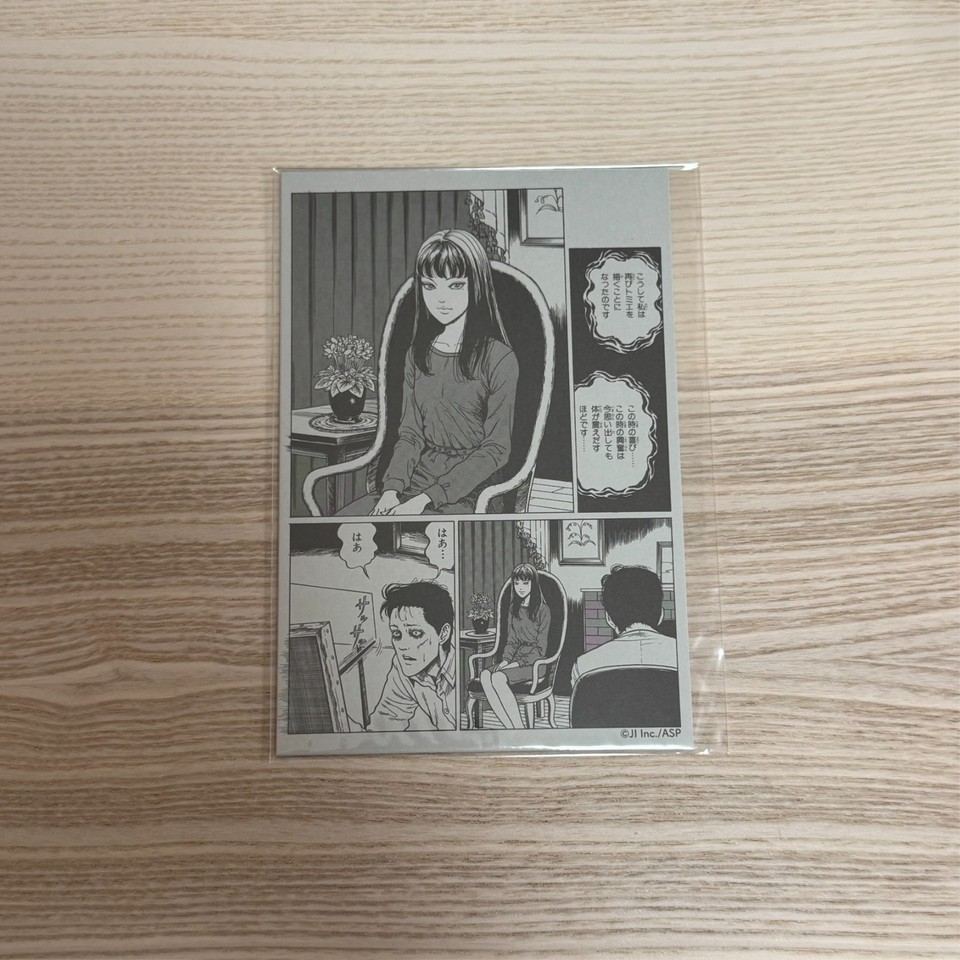 Junji Ito Masterpiece Collection Premium Box Full Set 2022 Manga Comics ...