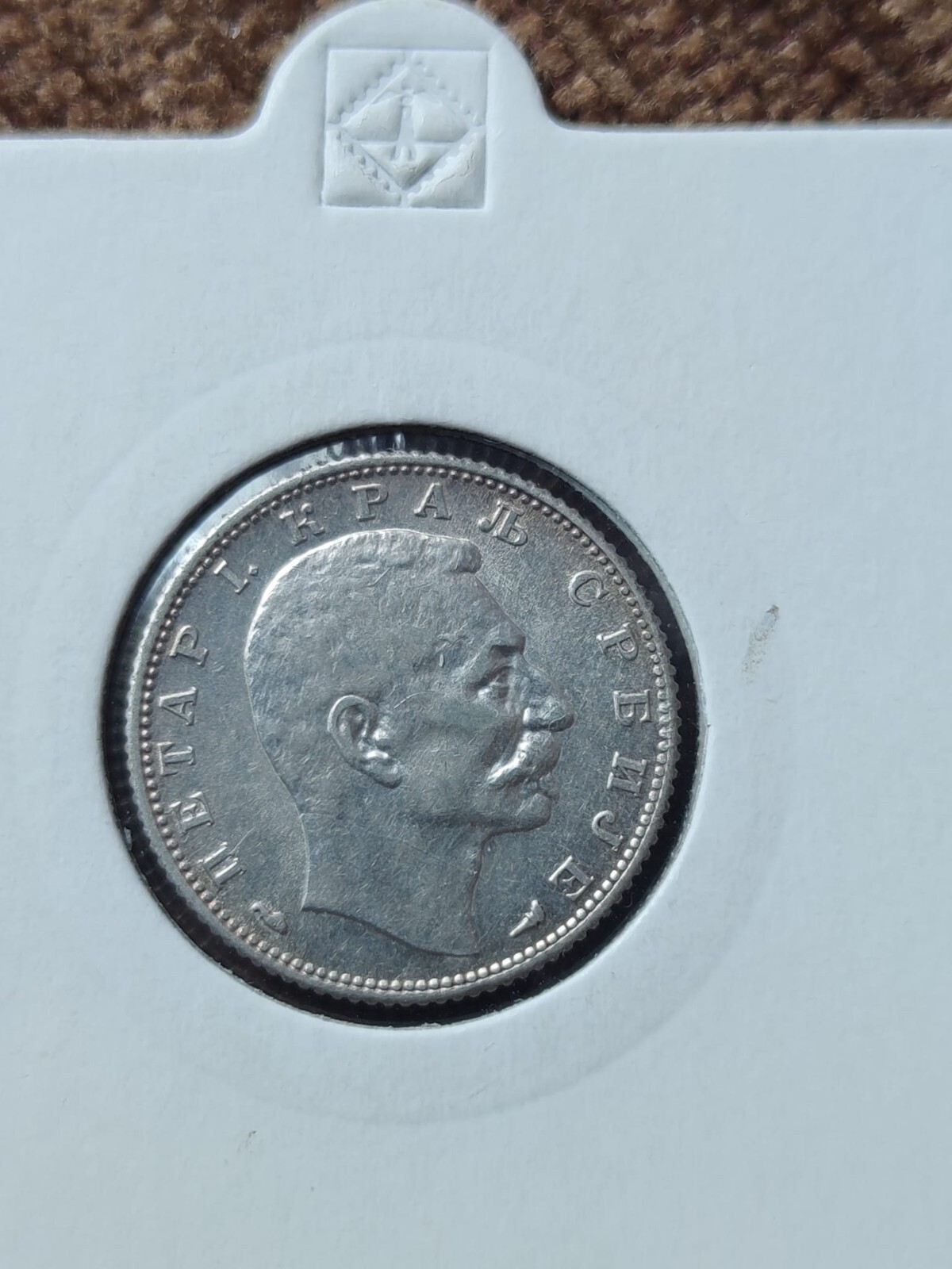 🔴SERBIA 1 Dinar 1915 w/o sigature under neck / High grade silver coin🔴 ...