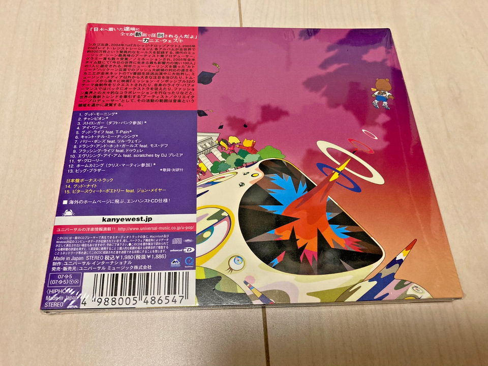 KANYE WEST Graduation CD 2 bonus tracks JAPAN Limited Edition UICD-9040 ...
