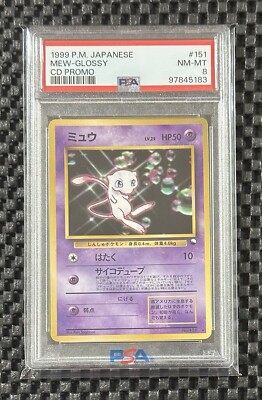 Pokemon Card Japanese Mew No 151 Glossy CD Promo 1999 Rare Old Back NM ...