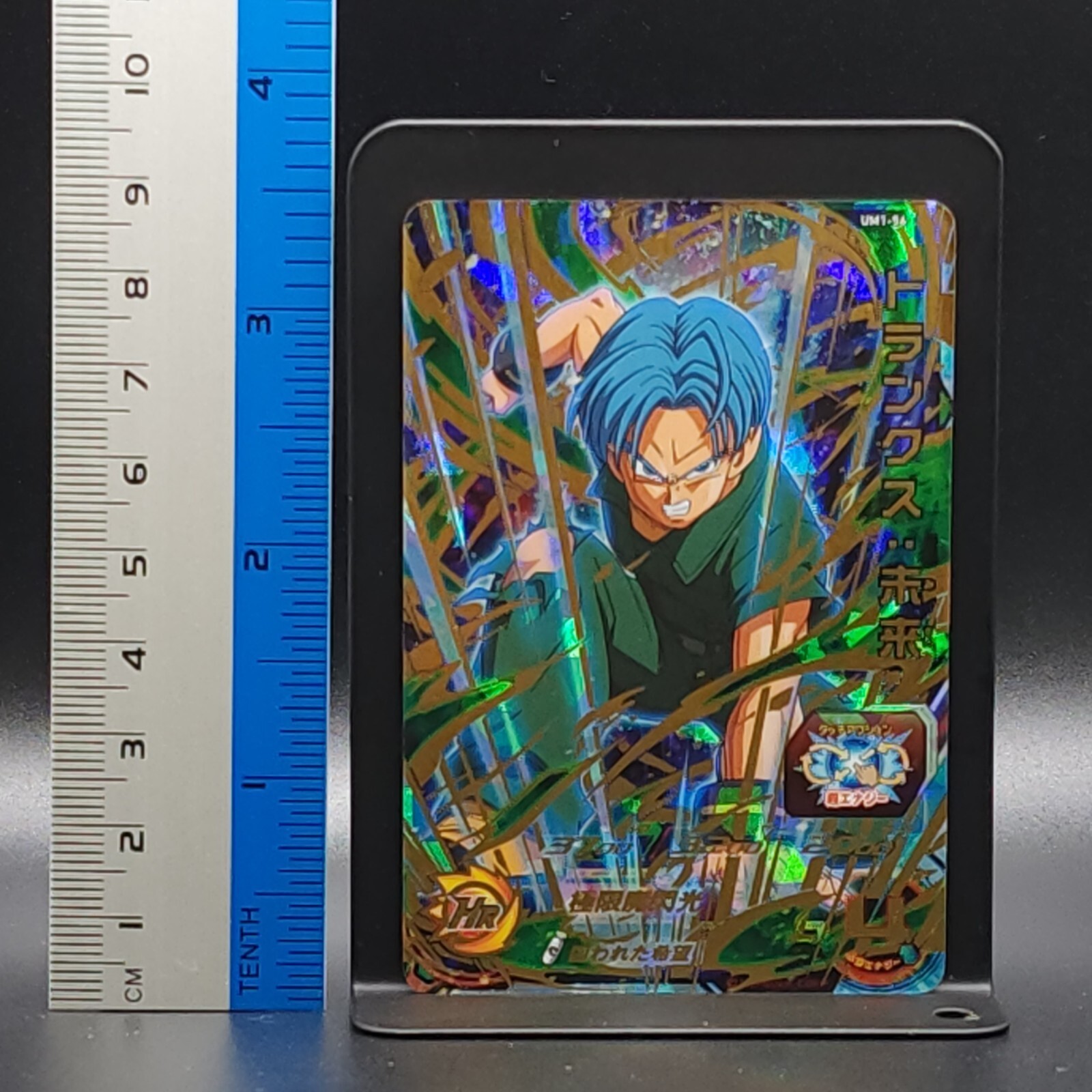 Trunks Super Dragon Ball Heroes Card TCG UM1-56 Japanese BANDAI From ...