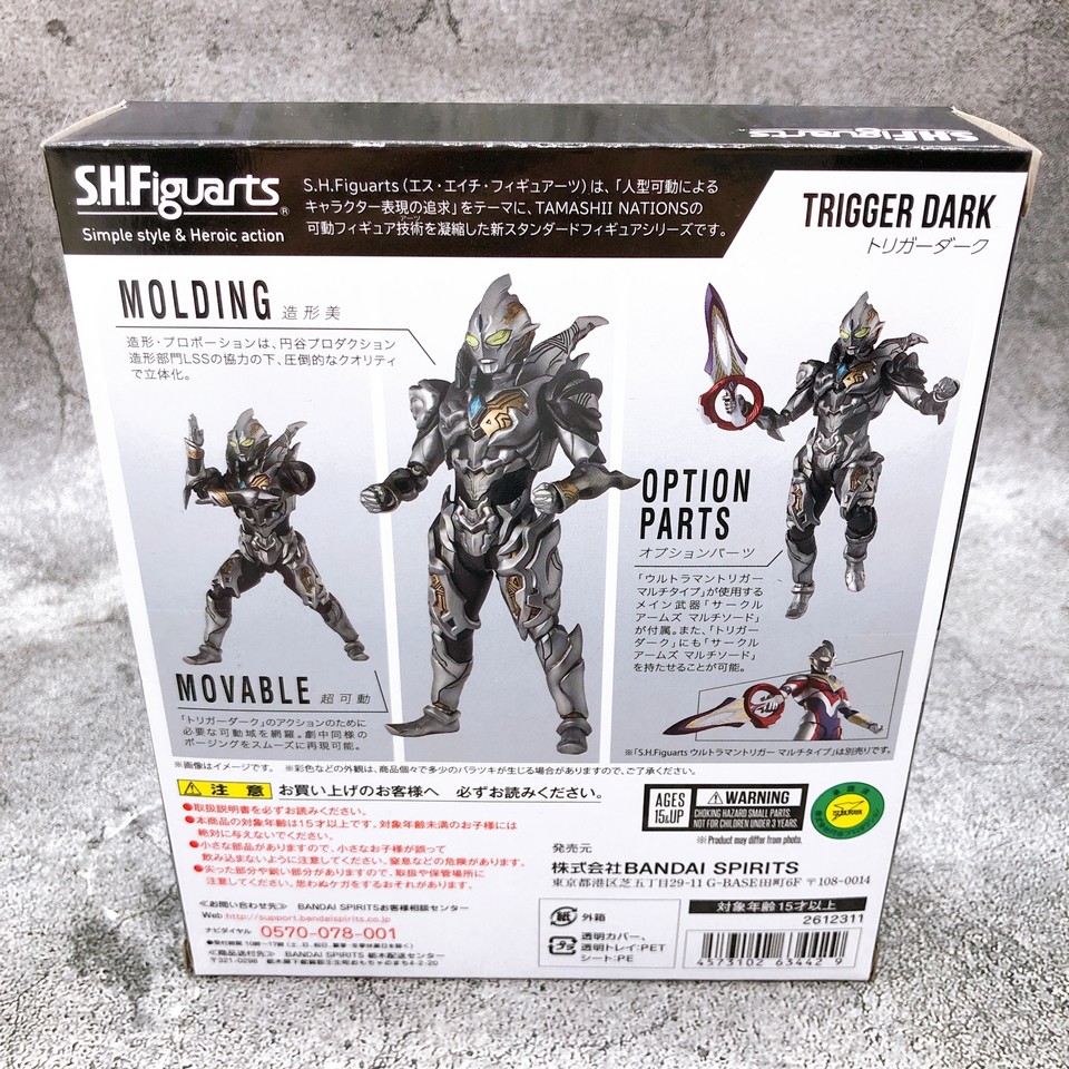 Ultraman Trigger Trigger Dark S.H.Figuarts Action Figure Bandai NEW | eBay