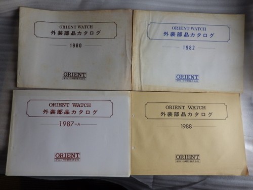 ORIENT Watch Parts Catalog 1980 1982 1987 1988 4-Book Set Vintage ...