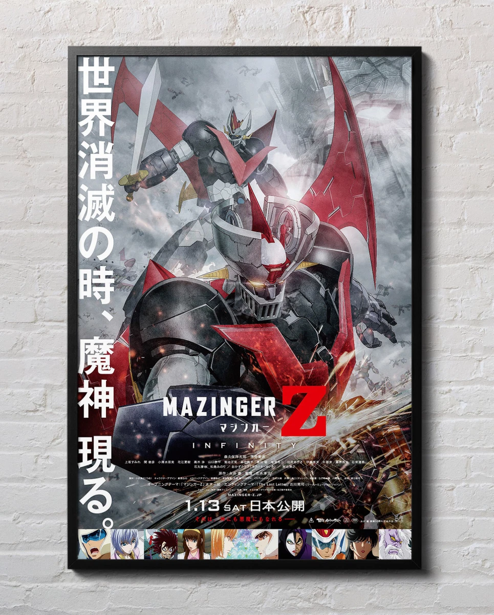 Mazinger Z The Movie