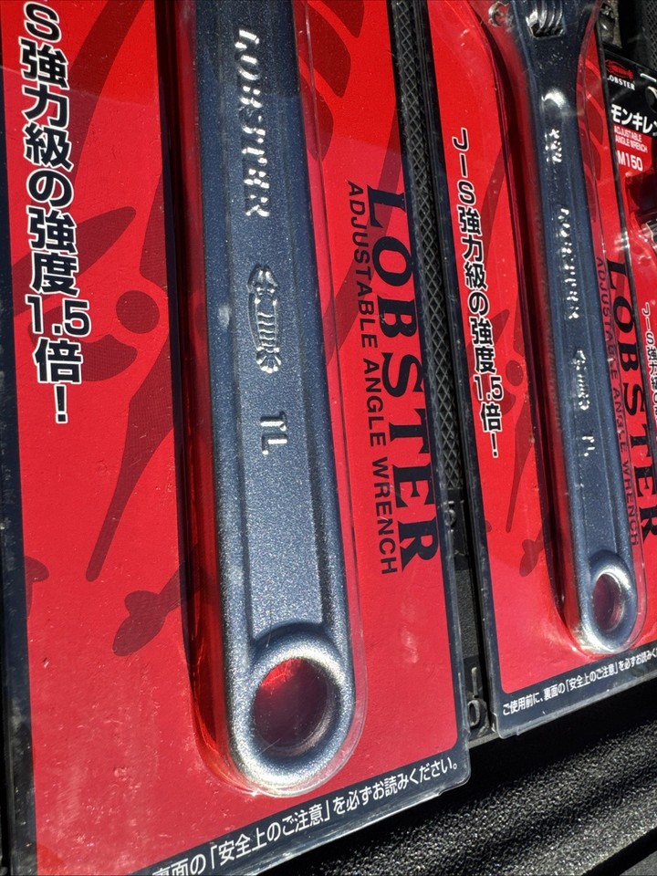 3 Piece Lobster Adjustable Wrench Set Made Japan Rare Cool 150/250/300 ...