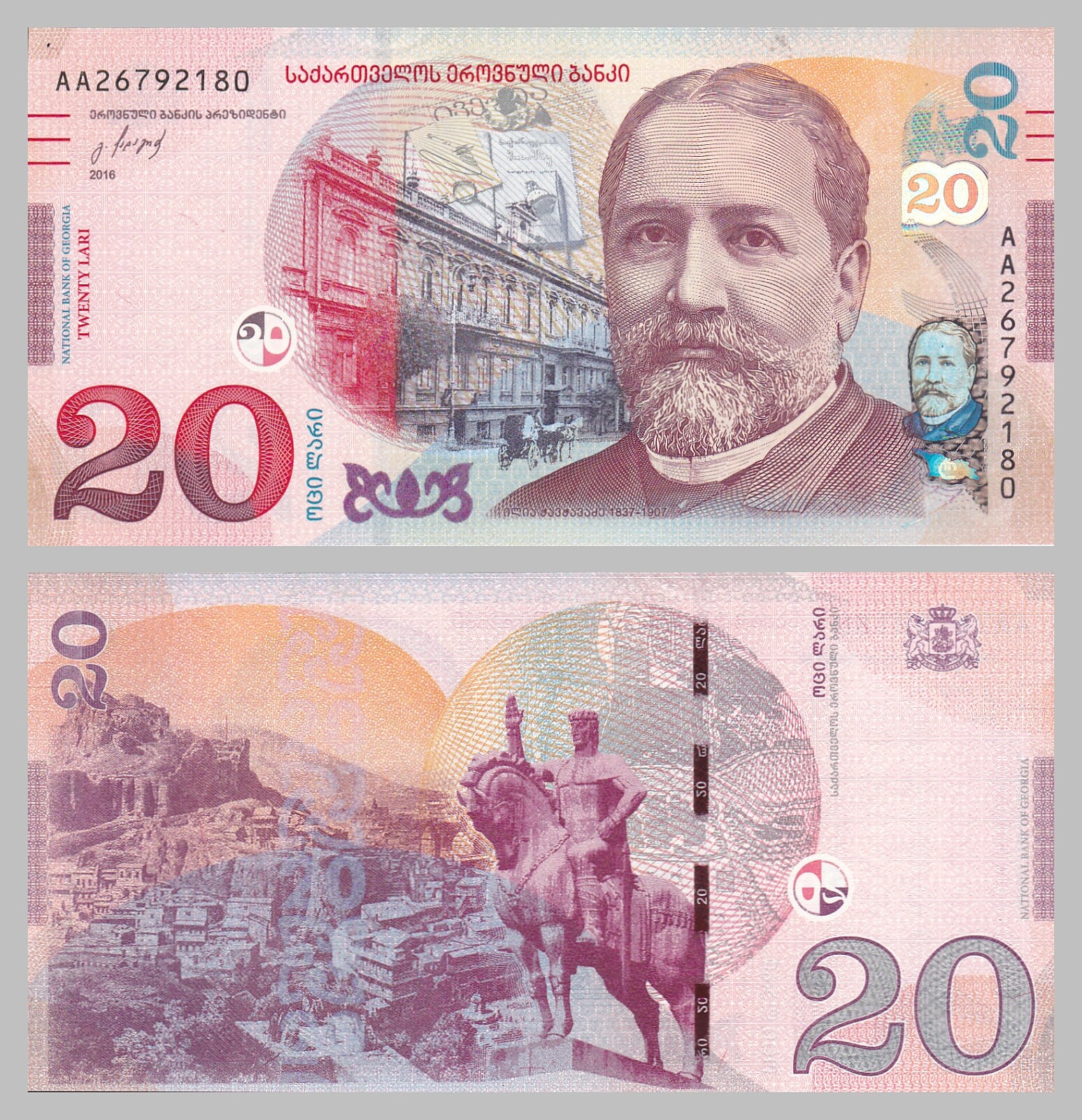 Georgia/Georgia 20 Lari 2016 p78 non circolato | eBay