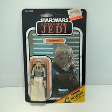 Star Wars Kenner Vintage Collection Squid Head