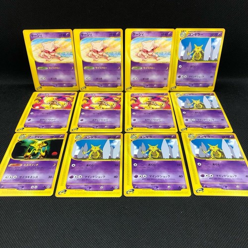 Used Pokemon Card e-cards 12Lot Bulk sale Kecleon Yungeller Alakazam ...