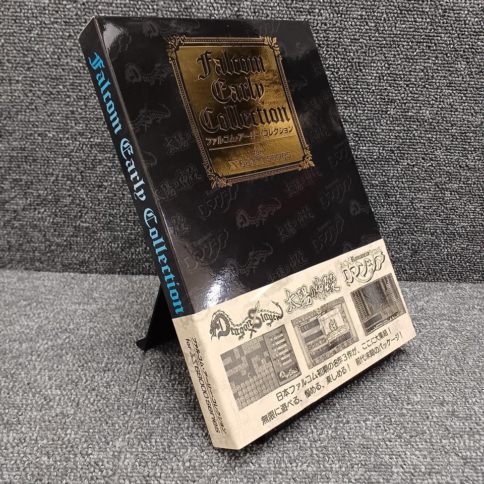 X68000 Software Model Number Falcom Early Collection Rabbit Forest ...