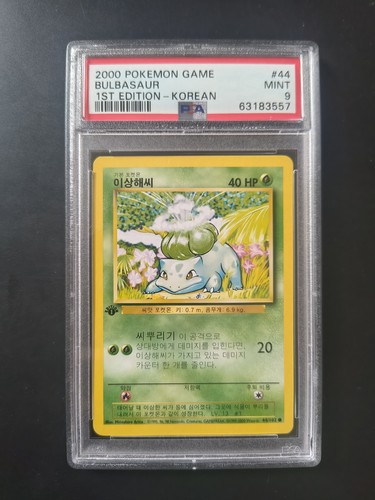 Pokemon 1st Edition Base Set Bulbasaur 44/102 PSA 9 Korean | eBay