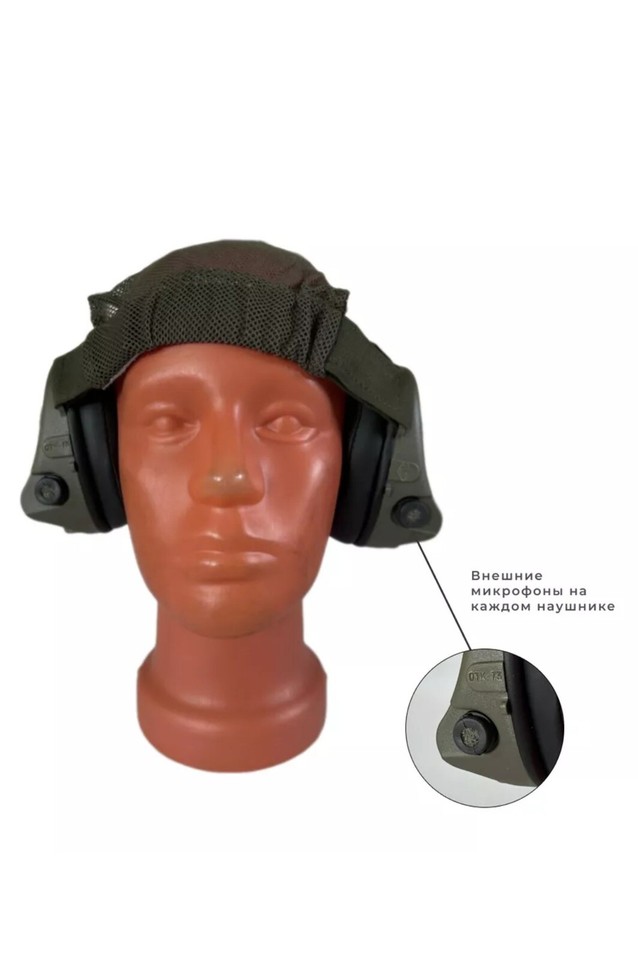 Russian Army Military Headphones protection system Ratnik Shooting GSSH ...
