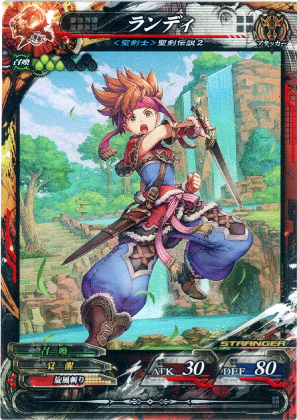 Secret Of Mana Randi