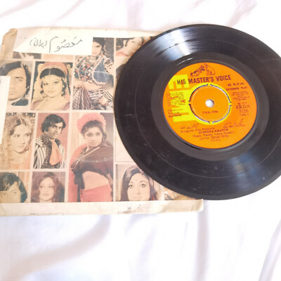 MASOOM HMV DISC 7" EP VERY RARE VINYL RECORD PAKISTANI LOLLYWOOD EKDA ...