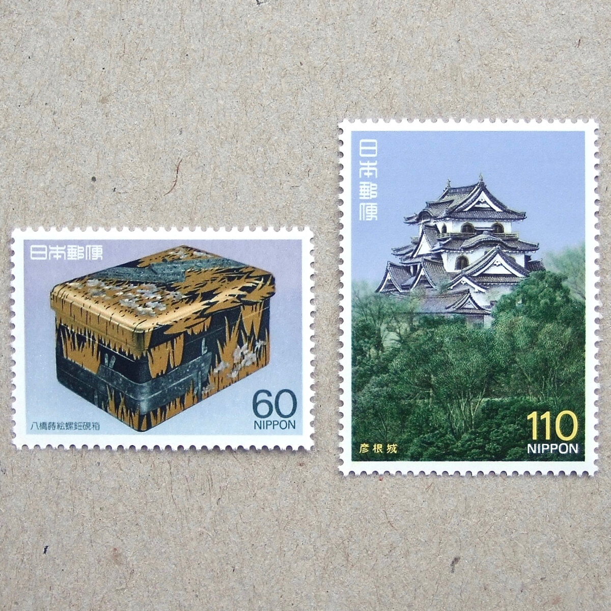 110 Nippon Japan Stamp Japan – Philatelic Pursuits