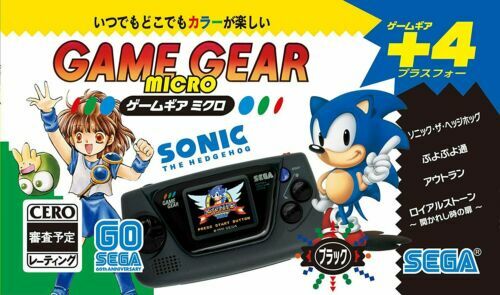 PRE SEGA Game gear MICRO 4 COLOR SET with bonus big window Japan ...