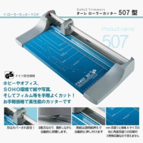 Dahle 507 Personal Rolling Trimmer | eBay