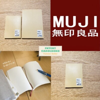 [MUJI] Pocket note 148x105mm (144Sheets) / 195x137mm (184 Sheets ...