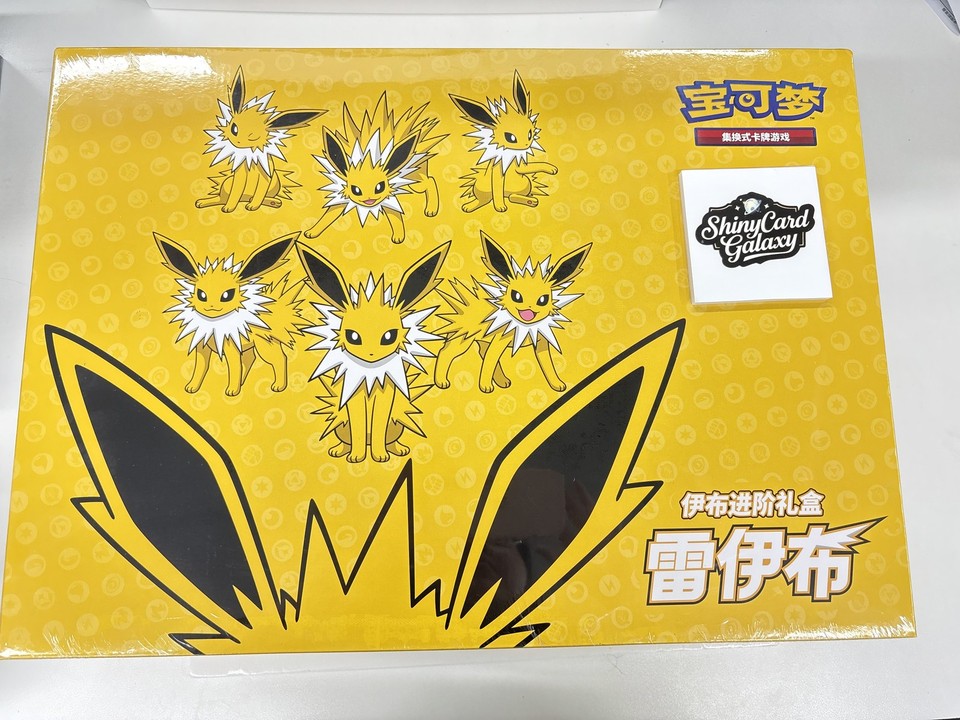 Pokemon Chinese Eevee GX Gift Box Vaporeon Jolteon Flareon Boxes IN ...