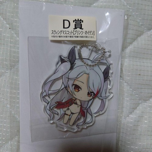Azur Lane Prinz Eugen Acrylic Keychain Ichiban Kuji D Prize | eBay